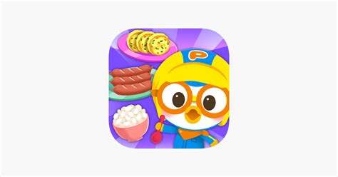 ‎app Store에서 제공하는 뽀로로 식사하기 습관놀이 학습 밥먹기 식사예절