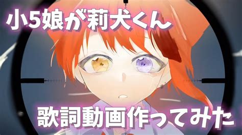 リスナーがmv作ってみた！ 莉犬くんヒバナイラスト動画すとぷりすとぷりすなー Youtube