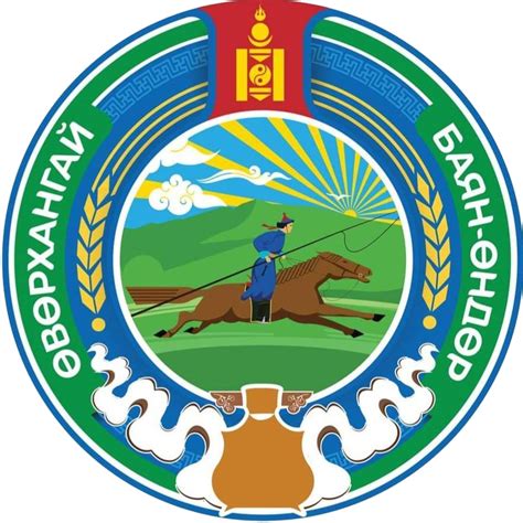 ЁС ЗҮЙН ДЭД ХОРООНЫ АЖИЛЛАХ ЖУРАМ Bayan Mn