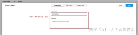2 基于Label studio的训练数据标注指南智能文档文档抽取任务PDF表格图片抽取标注等 知乎