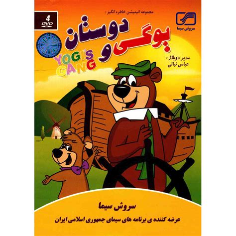 قیمت و مشخصات انیمیشن لاک پشت های نینجا اقیانوس کیهانی اثر مایکل چانگ زیراکو