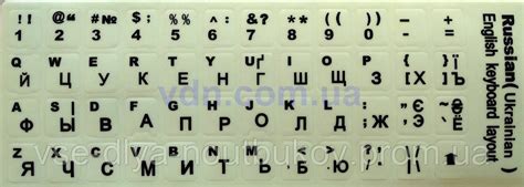 Наклейки на Клавиатуру Светящиеся Люминесцентные Непрозрачные Фон Белый светло салатовый