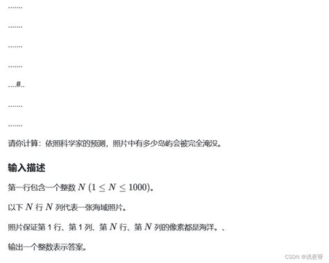 第十四届蓝桥杯 三十天刷题 第二十五天 csdn博客