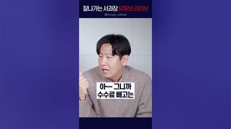 제트 배송은 마진이 어느 정도 되나요 Youtube