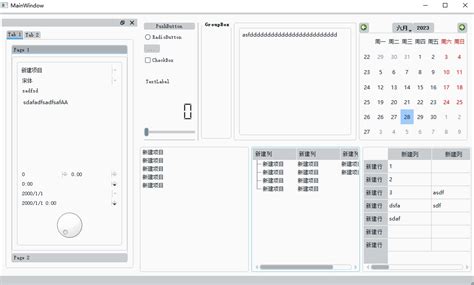 Qdarkstylesheet暗黑风格样式表 Qss文件 Qt工具软件 Dark Light 换肤 皮肤 ~ Qt大课堂