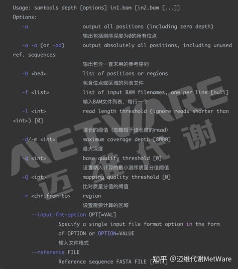 生信小工具 samtools的多种使用方法，你会几种？ 知乎