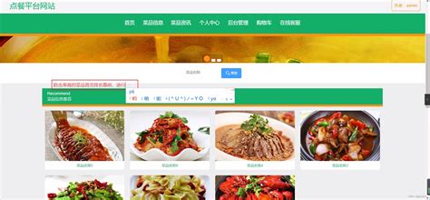 开题报告springboot点餐平台网站c op 计算机毕业设计 点餐网站研究意义 CSDN博客