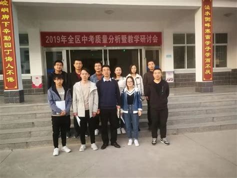 博观而约取，厚积而薄发 教学研讨 陕西师范大学平凉实验中学