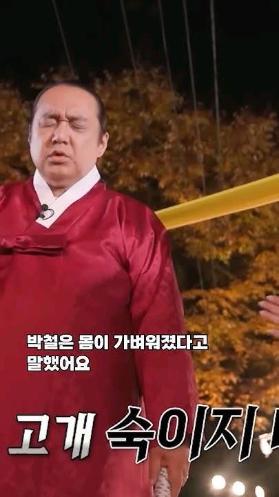 옥소리 불륜에 고통받던 박철 충격근황 Youtube