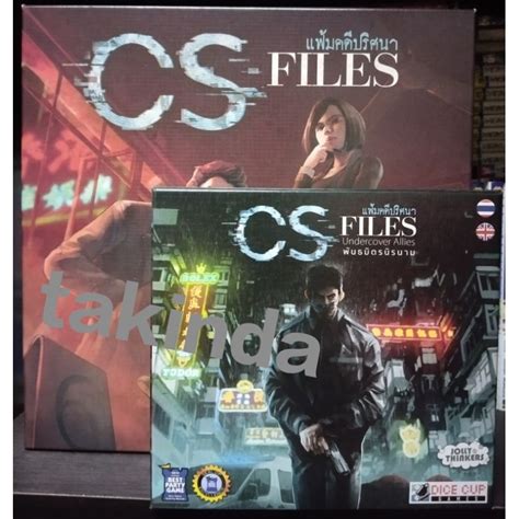 cs files มือสอง ถูกที่สุด พร้อมโปรโมชั่น ต ค 2024 biggoเช็คราคาง่ายๆ