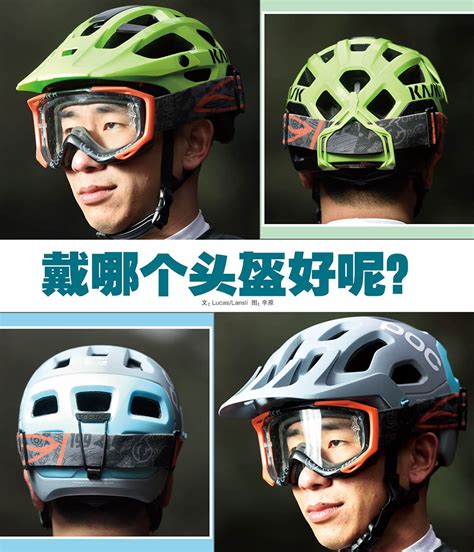 丸子头戴什么头盔 戴头盔 头盔 大山谷图库