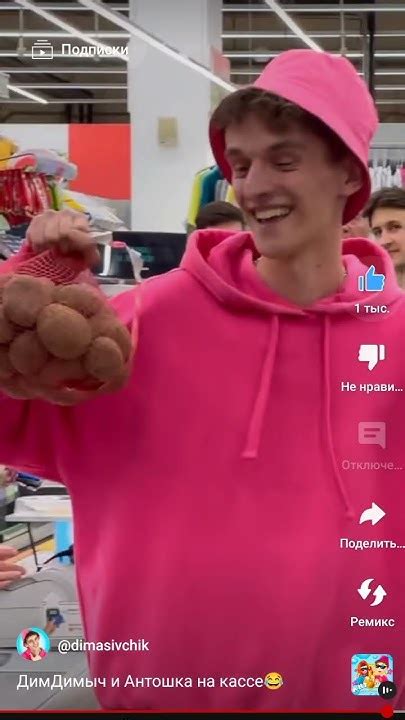 ДиМДиМЫЧ Youtube