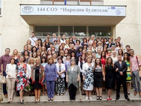 144 Средно училище Народни Будители Град София Обучение