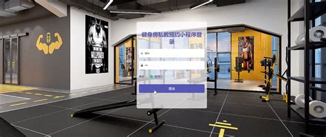 图片 9 Java 基于微信小程序的健身房私教预约系统 计算机毕业设计源码网 计算机毕业设计源码网