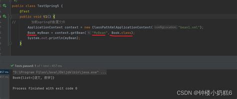 Springioc：bean管理详解 Csdn博客