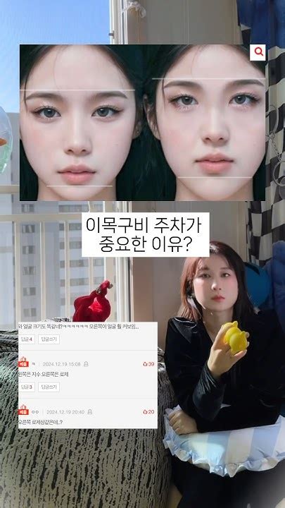 로제 일단 주차가 잘 된 일반인은 없는듯 한데요🤔 메이크업 헤어 얼굴 여자얼굴 Youtube