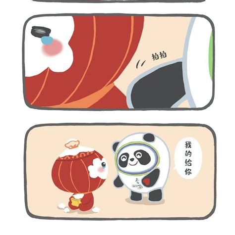 官方回应：将尽快扭转“一墩难求”的局面，下一个“顶流”是冰墩北京新闻