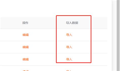 vue ElementUI实现上传文件功能 danmo xx 博客园