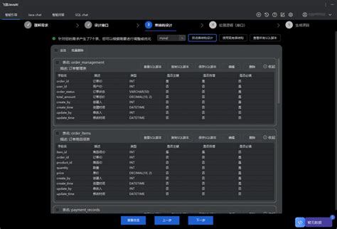 trae、通义灵码、文心快码、飞算javaai完整工程代码生成能力实测 业界资讯 中关村在线
