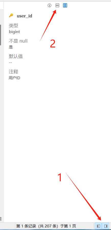 Navicat怎么查看sql建表语句navicat查看建表语句 Csdn博客