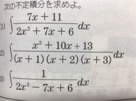 Log