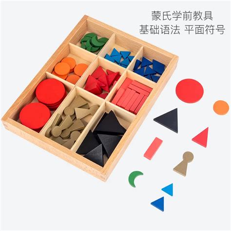 Wooden Three Dimensional Plane Grammar Symbols Montessori Teaching Aids
