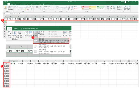 엑셀 틀고정 셀고정 가로 세로 고정 열 행 고정 틀고정 단축키 틀고정 후 모든 페이지 반복 인쇄