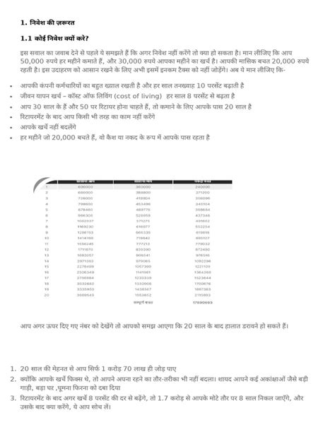 Varsity Notespdf Pdf