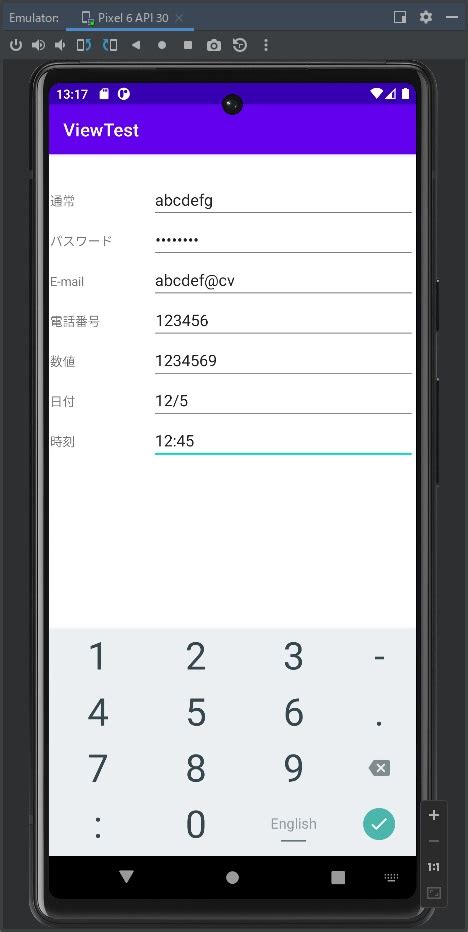Androidアプリ開発TextViewとEditTextを使う ダメプログ