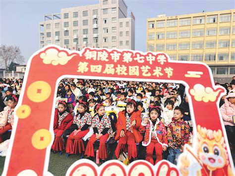 五育之花 绽放吐蕊——记铜陵市第七中学第四届校园艺术节凤凰网安徽凤凰网