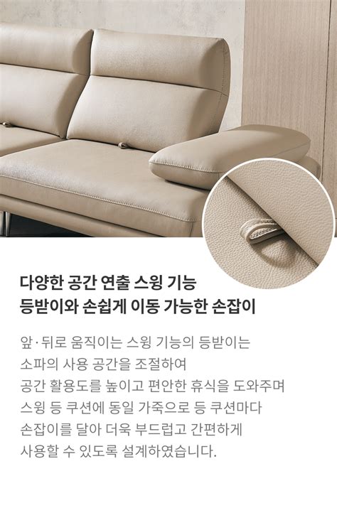 라운델 4인 가죽 소파