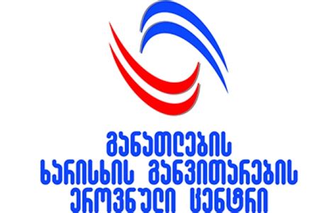 სპორტის კოლეჯი