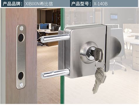 玻璃門鎖免鑽孔玻璃鎖單門雙門u形鎖無框拉門雙門辦公室門鎖