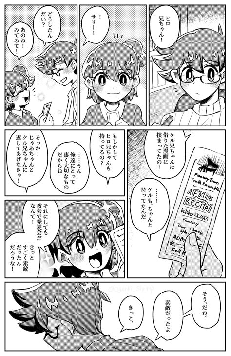 Hero Hero And Sally Omori Drawn By Ogenki Shrimp Danbooru