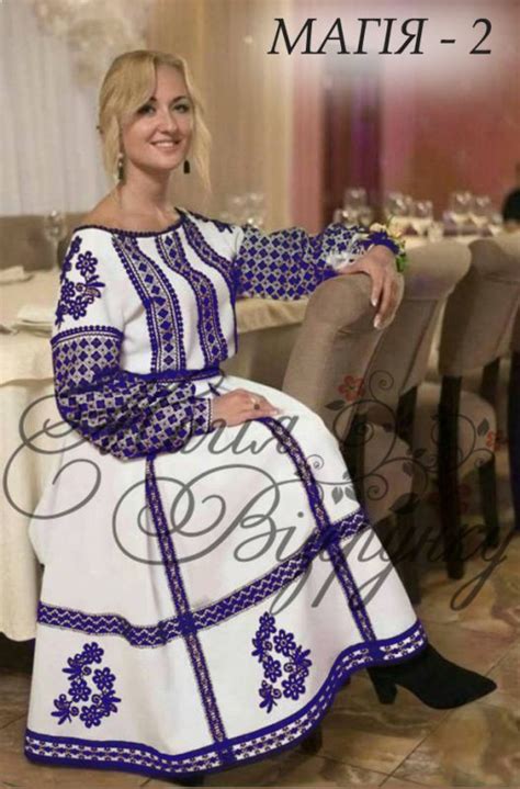 Плаття Магія 2 Заготовка до жіночої сукні Магія Візерунку Сукні Заготовки під вишивку