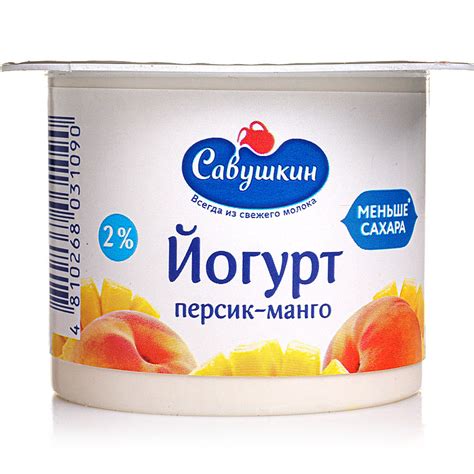 Йогурт Савушкин 2% 120г персик/манго купить за 71 руб. с доставкой на ...