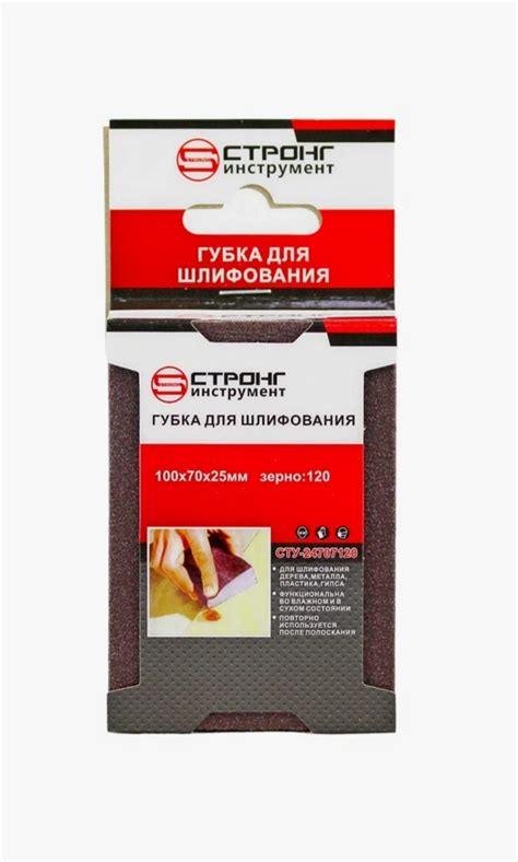 Губка для шлифования Стронг инструмент зерно:220 | отзывы