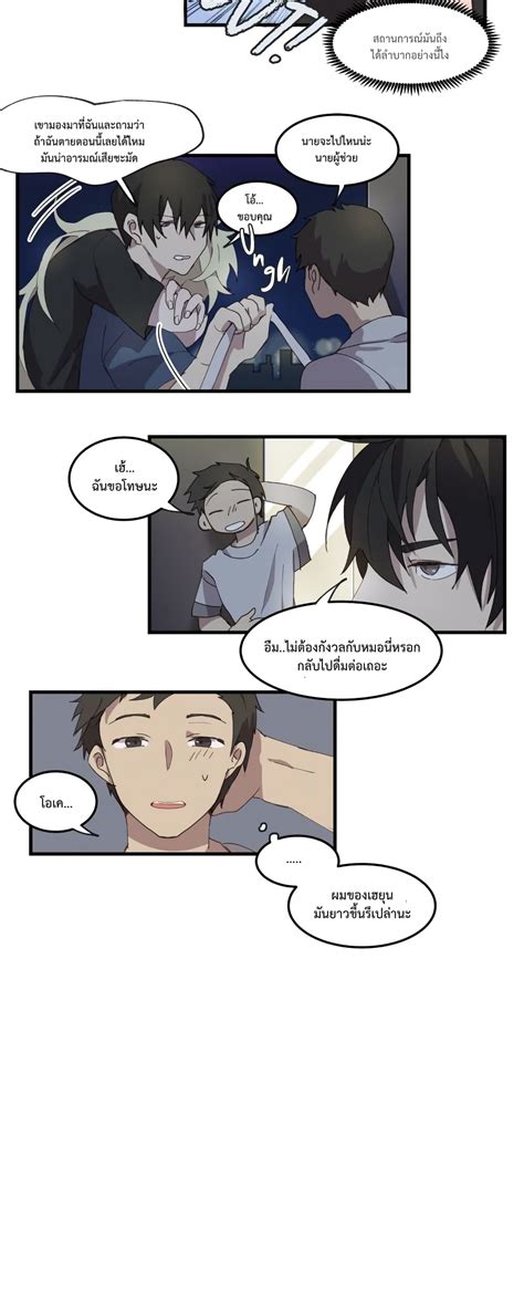 Fill Me Up Mr Assistant 7 Ranker Manga