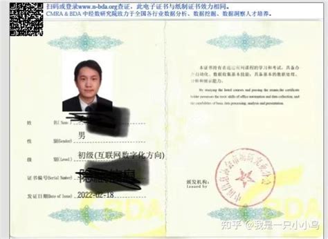 迈向数据分析bda初级 知乎
