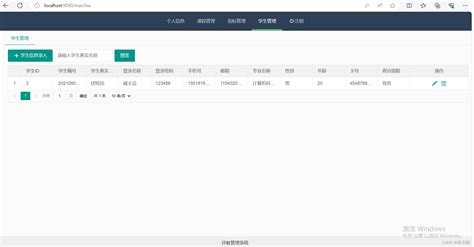 基于springbootmybatislayui的教师评价管理系统springbootlayui系统 Csdn博客