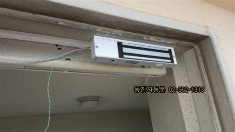 옥상출입통제 비상문 옥상문 자동개폐장치 비상자동문 열쇠장치 화재시 자동문열림 비상시 대피 비상구출입문 자동장치 네이버 블로그