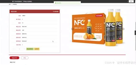 计算机毕业设计djangovue校园二手物品交易网站【开题论文程序】django゛赵学长程序设计 Damo开发者矩阵