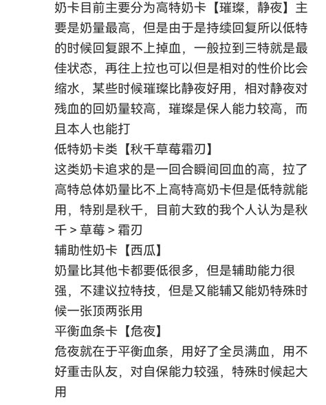 【新手指引】给零氪和月卡微氪党一点建议兼答疑贴（更新中）时空中的绘旅人 3楼猫