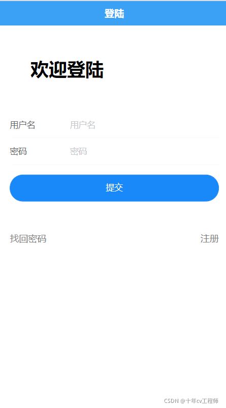 Vue2vant的图书商城移动端vuevant图书 Csdn博客