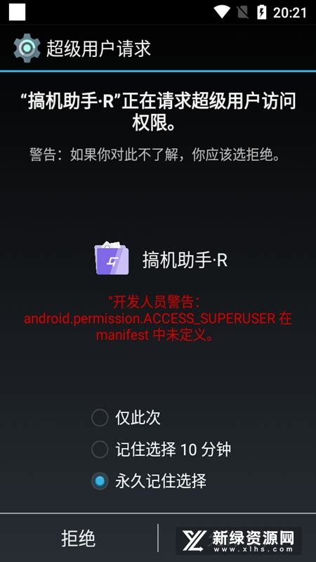 安卓usb驱动apk手机通用版下载 Drivers安卓usb驱动apk手机版 安卓usb网卡驱动 v10 9通用版 新绿资源网