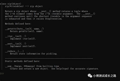 分享从群聊中学到的一个python中zip 用法的小知识点 腾讯云开发者社区 腾讯云