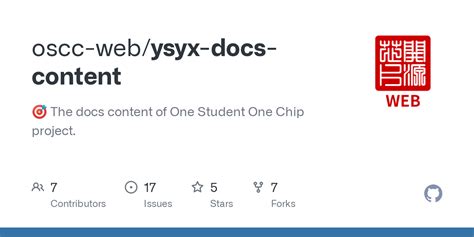 GitHub Oscc Web Ysyx Docs Content Dart The Docs Content Of One Babe One Chip Project