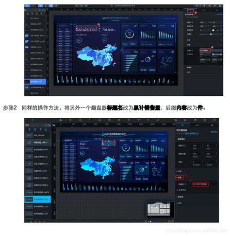 【阿里云】互联网、电商行业实时大数据分析及大屏 datav 展示最佳实践学习 阿里datav如何动态展示数据 csdn博客