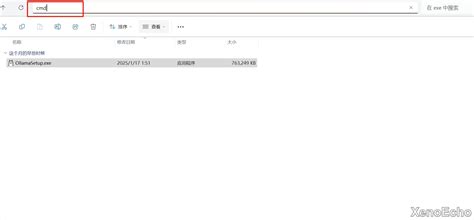 突破限制本地部署deepseek模型手把手教你打造专属猫娘形象 XenoEcho 博客园