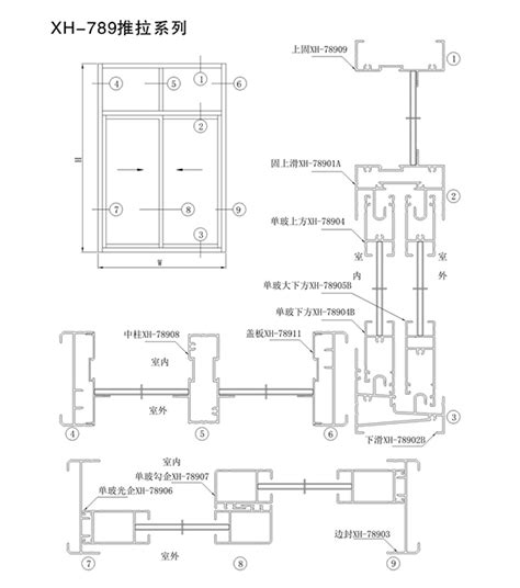 798 Series Aluminum Profile Section For Sliding Windows Frame